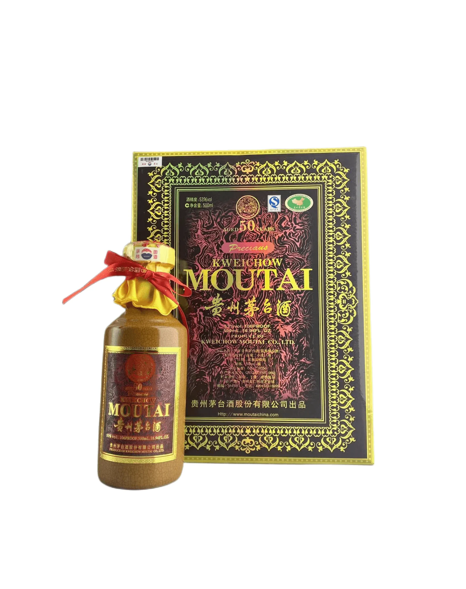 Kweichow Moutai 50 Year Old Baijiu Price Tracker & Historical Chart ...