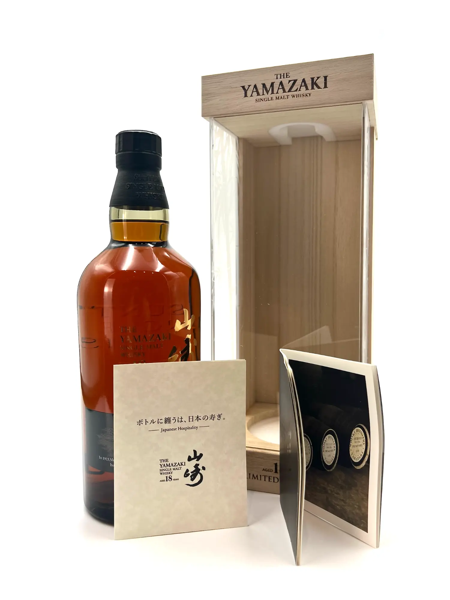 The Yamazaki Limited Edition 18 Year Old Single Malt Whisky Price ...