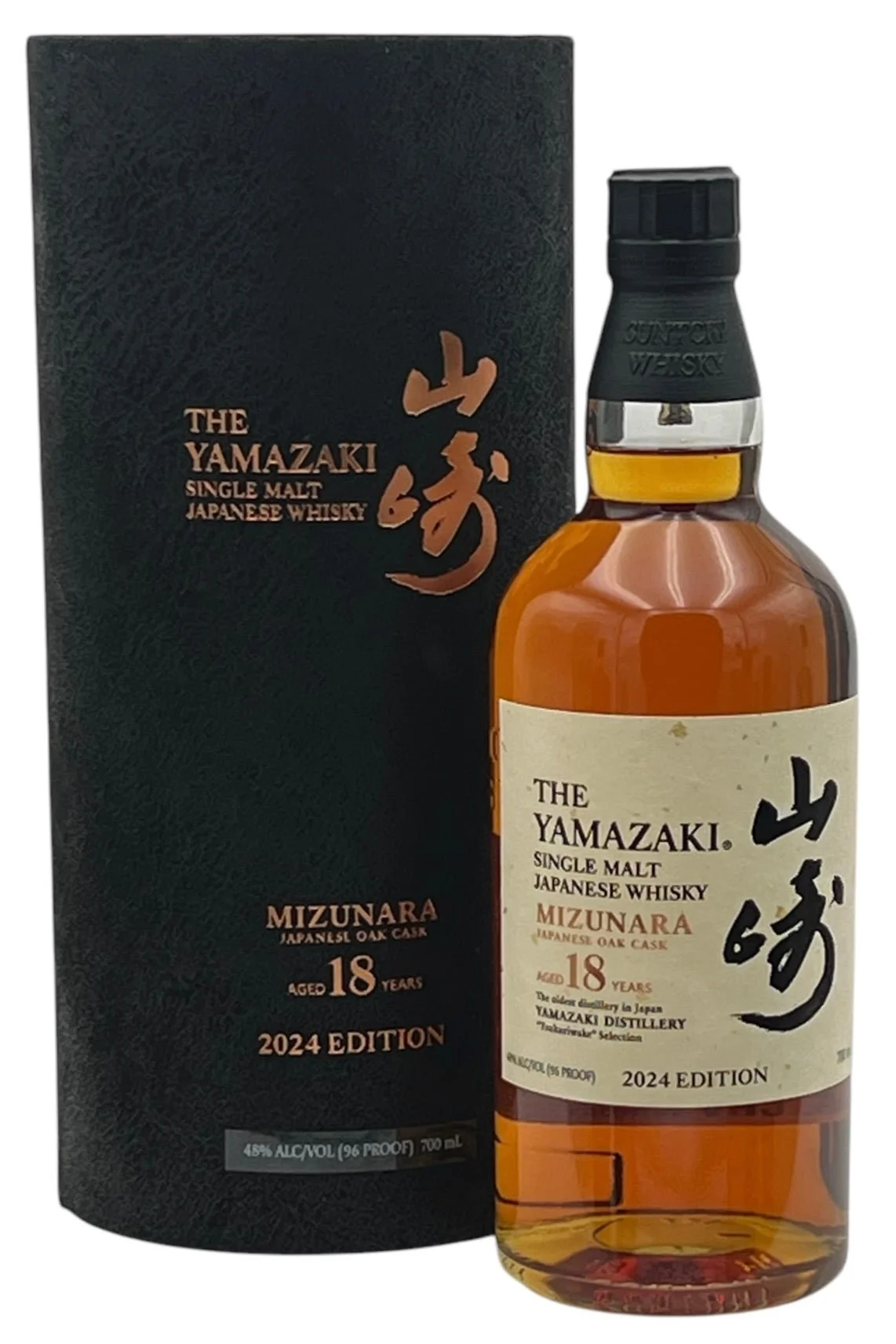 Suntory Yamazaki 'Mizunara 18 Year Old' Tsukuriwake Edition Japanese ...